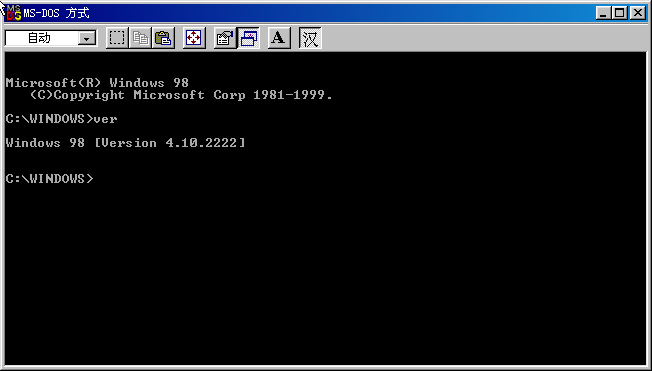 重温Windows 98 （4） —— 体验各系统组件及游戏 – 完美追逐者.